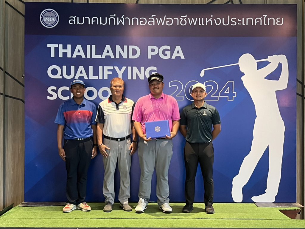 ขอแสดงความยินดีกับผู้ผ่านการสอบภาคสนาม Thailand PGA Q-School 2024 #1 | สมาคมกีฬากอล์ฟอาชีพแห่ง ...